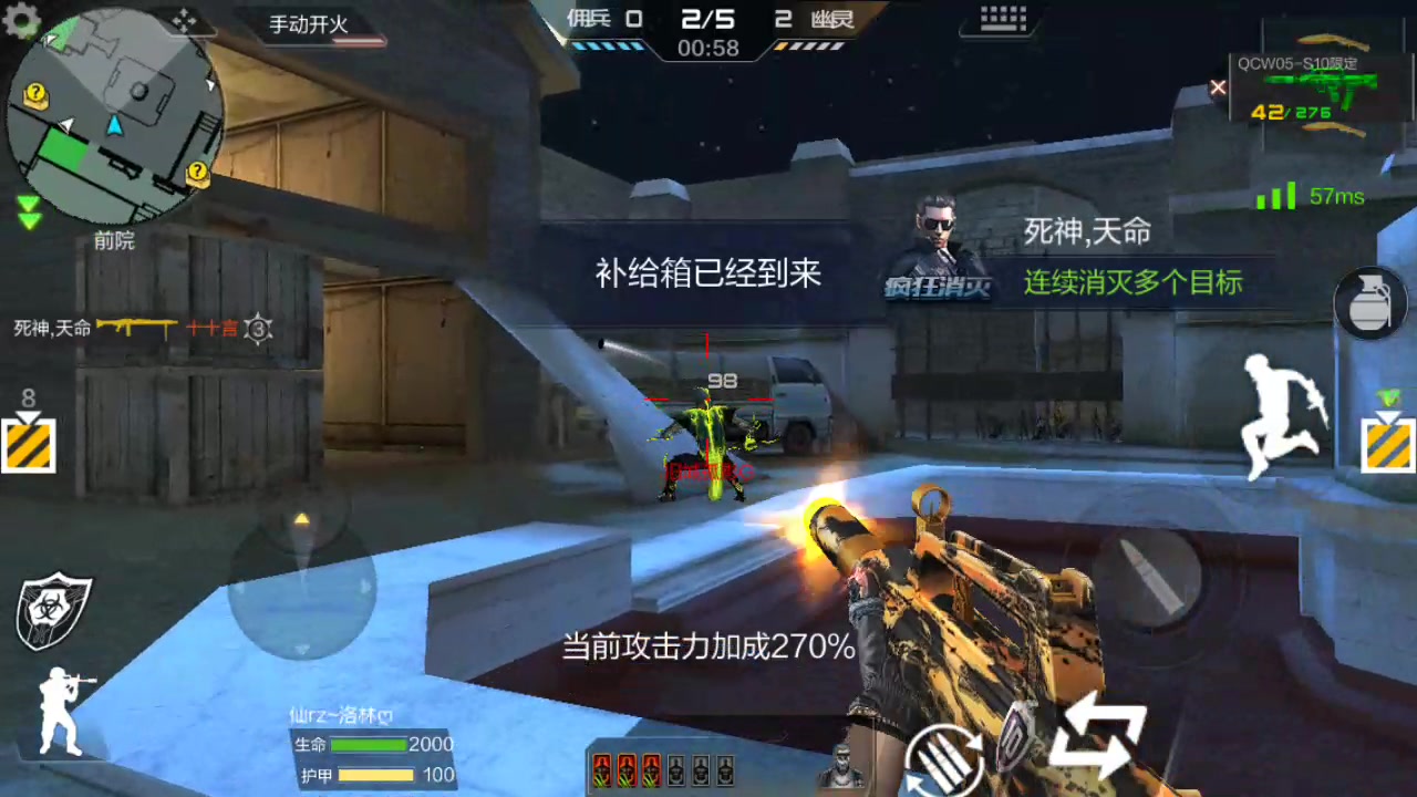 【洛林】CF手游刀僵尸 这差不多是能用排位币换取的性价比最高的枪了