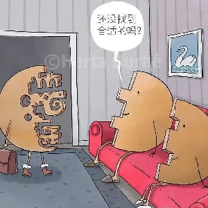 超认真的生物刘 