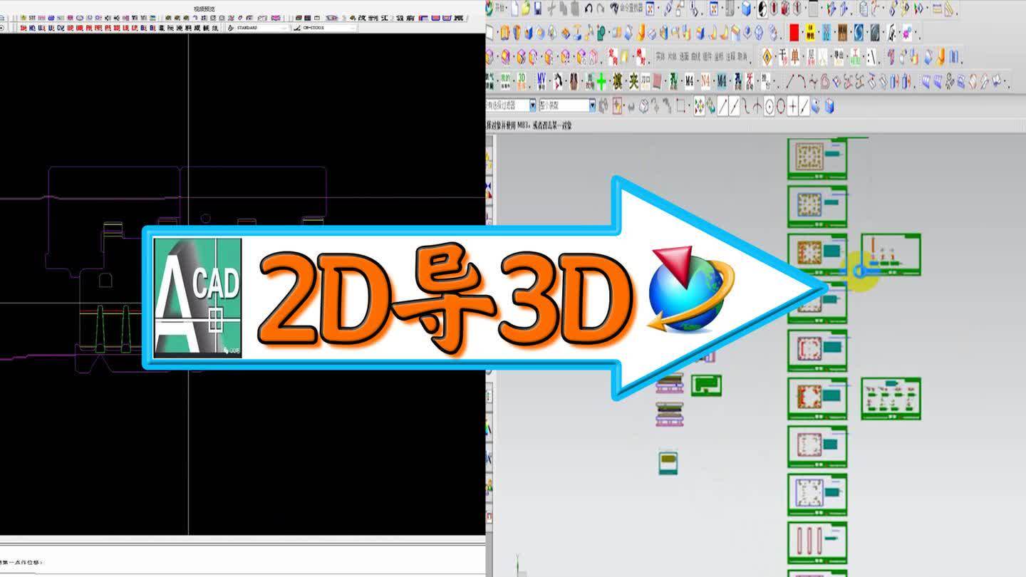 UG绘图那些不为人知的一键操作,一秒解决大问题,文件导入不糟心