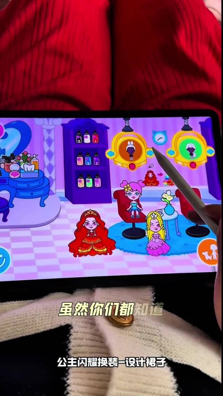 游戏:来设计一条你喜欢的裙吧~