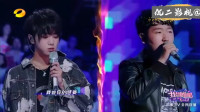 华晨宇被素人抢了风头,和三位素人同台演唱《我管你》花花很帅