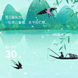 专注当下不畏将来 