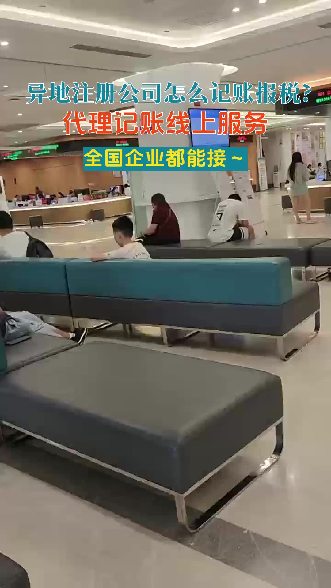 中小微企业享受的税收优惠越来越多,但很多老板不知道如何申请。...