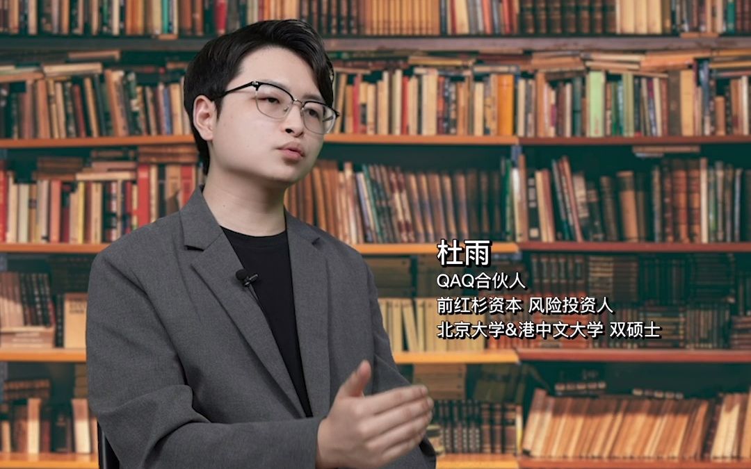 为什么企业要追求效率?