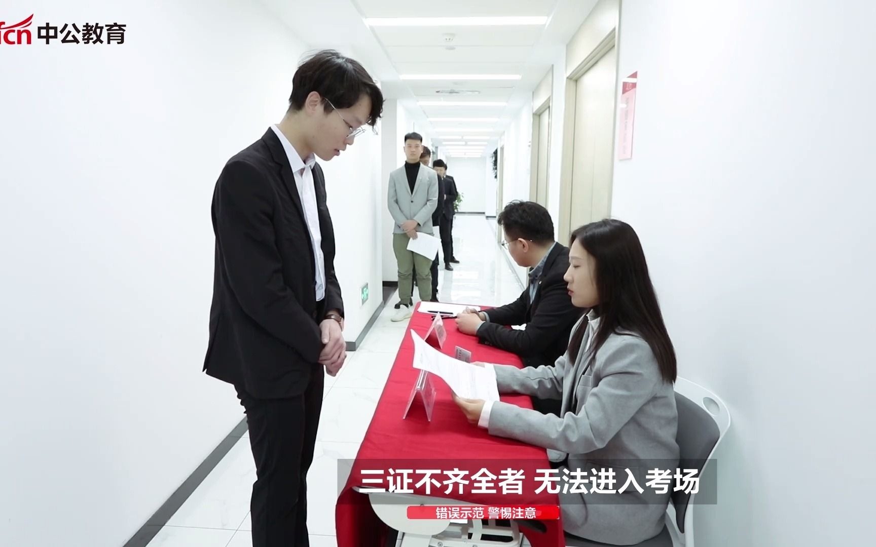 事业单位面试全流程,都要面试了还不快来熟悉一下流程?!