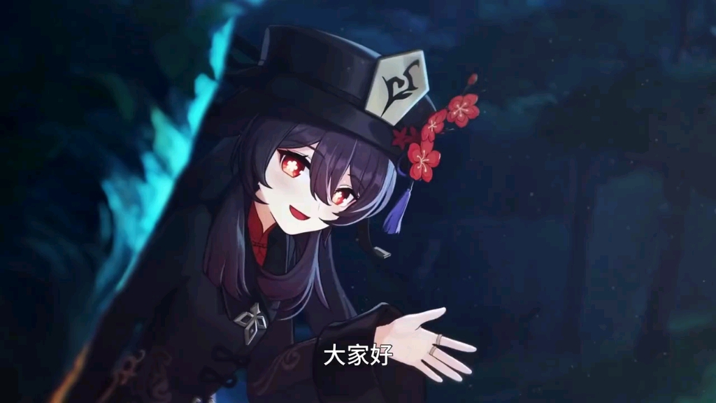 0命胡桃带班尼特万叶莫娜核爆教学_哔哩哔哩bilibili_原神
