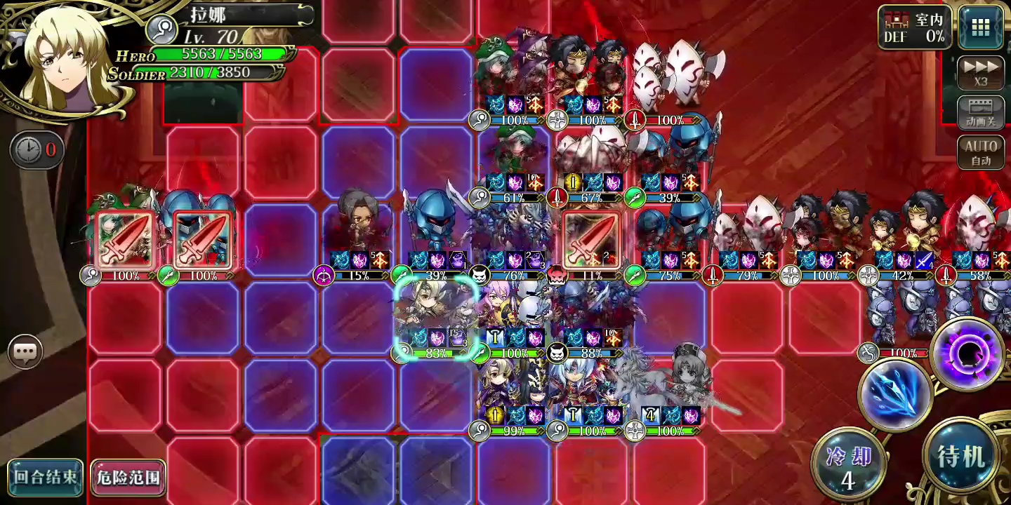 梦幻模拟战手游6.9大航海10层boss 收手吧,外面都是我的人