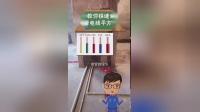 教你快速计算电线平方数