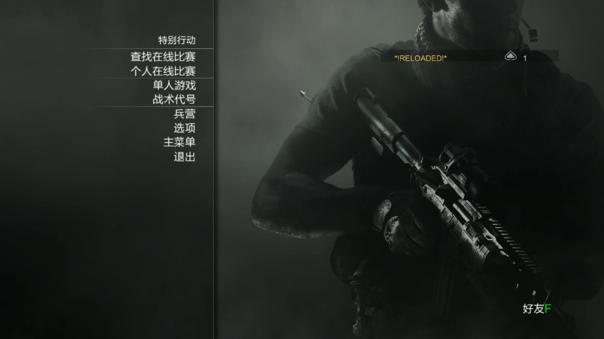 从零开始的COD8单人生存模式:Part 1