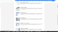 深度科技网页如何跳转页面数量