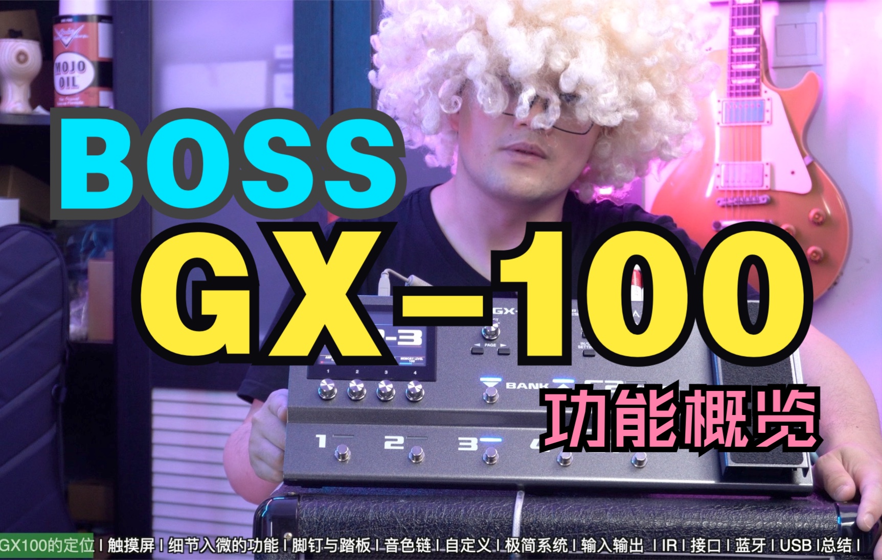 ...100?和GT100与GT1000有什么区别?麦口罩详解GX100的功能和定位