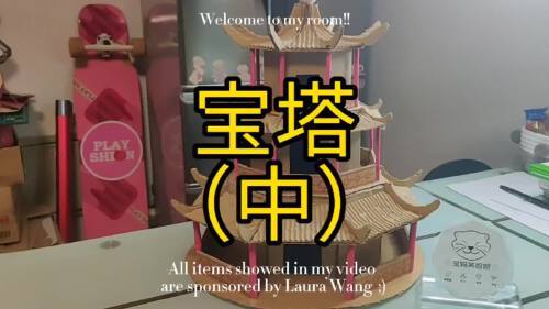 废旧纸箱快递纸箱制作宝塔儿童手工教程中