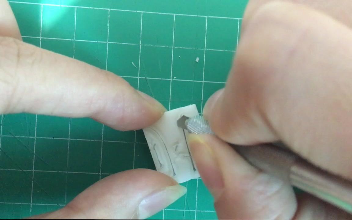 【橡皮章】第一个刻章视频 : )