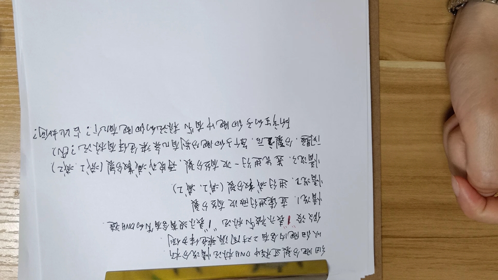高考生物细胞分裂过程DNA标记问题分析