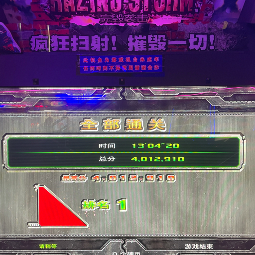 VSSE特工 