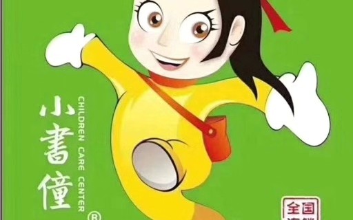 五下数学 -因数和倍数(一)
