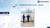 一分钟了解人字梯的使用