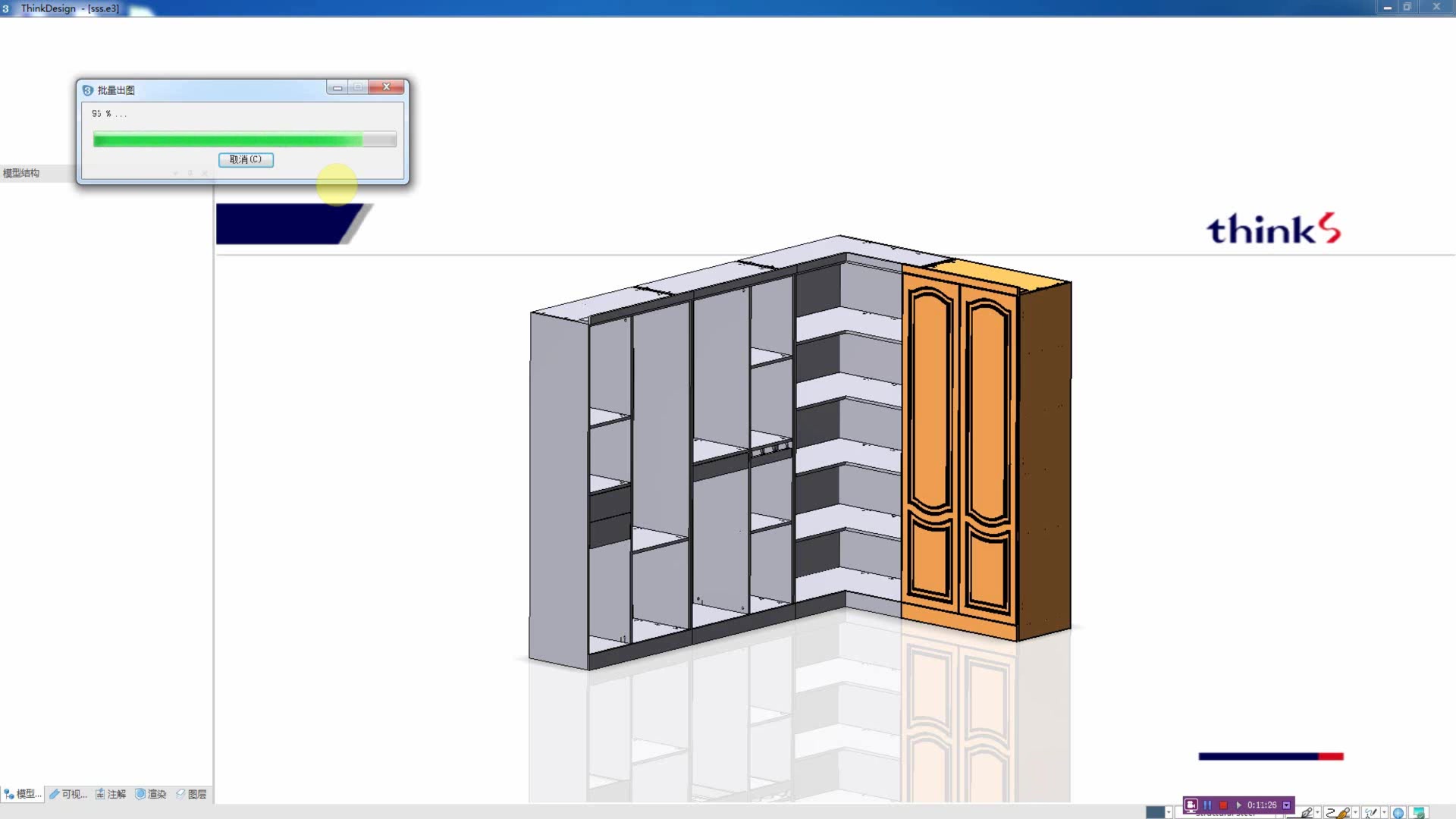 【家具】思茂家具设计软件ThinkDesign——衣帽间定制应用案例