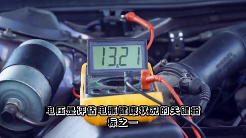 汽车电瓶测试仪三个数值