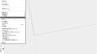 3-3 将CAD图纸导入SketchUp【草图大师8.0景观教程】