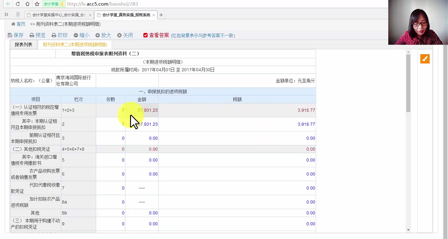 会计入门教学_会计入门基础_出纳会计入门基础知识