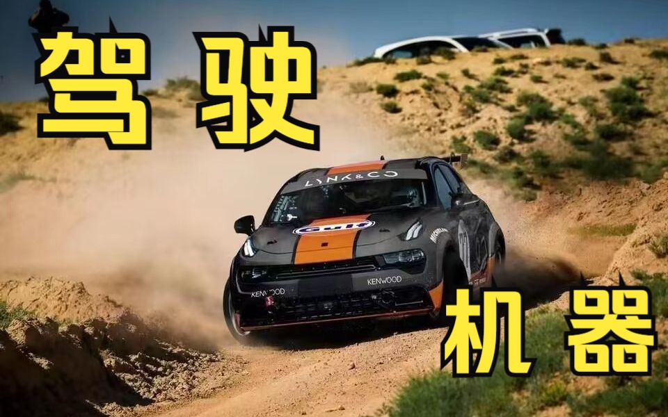 领克02配双离合才是真的性能车