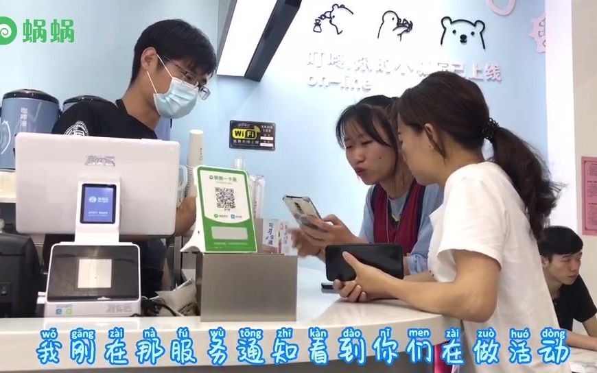 开店就用蜗蜗——会员群发,微信服务通知一键触达精准会员
