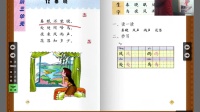 巴彦淖尔市实验小学班班通培训视频