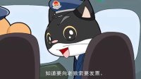 巴酷漫FLASH动画短片--税务宣传动画