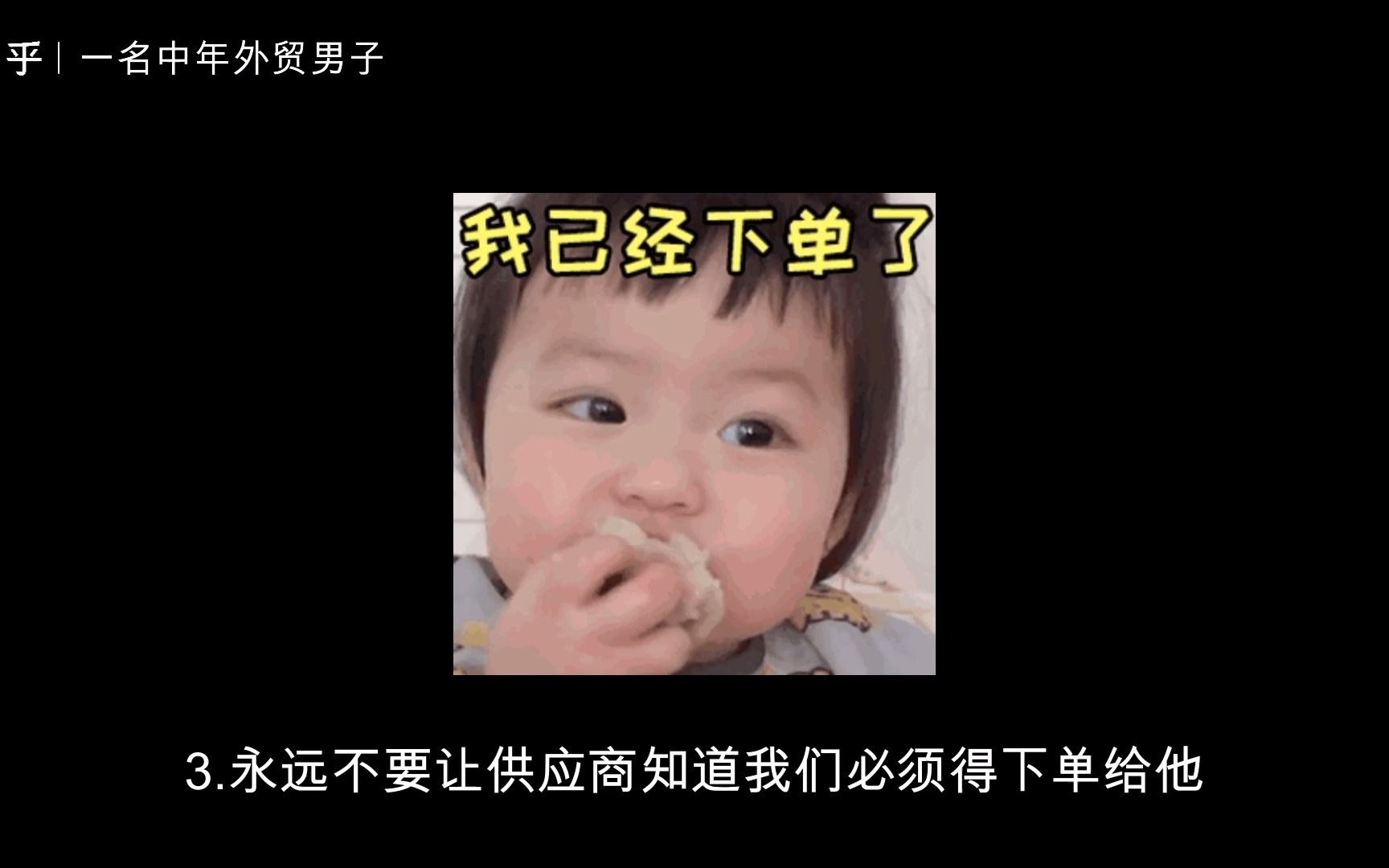 给客户的报价已经很低,但客户还是要求降价,应该怎么办?