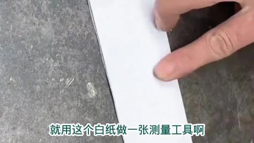 不同粗细钢管的连接技巧:师傅巧用一张纸,实现无缝对接