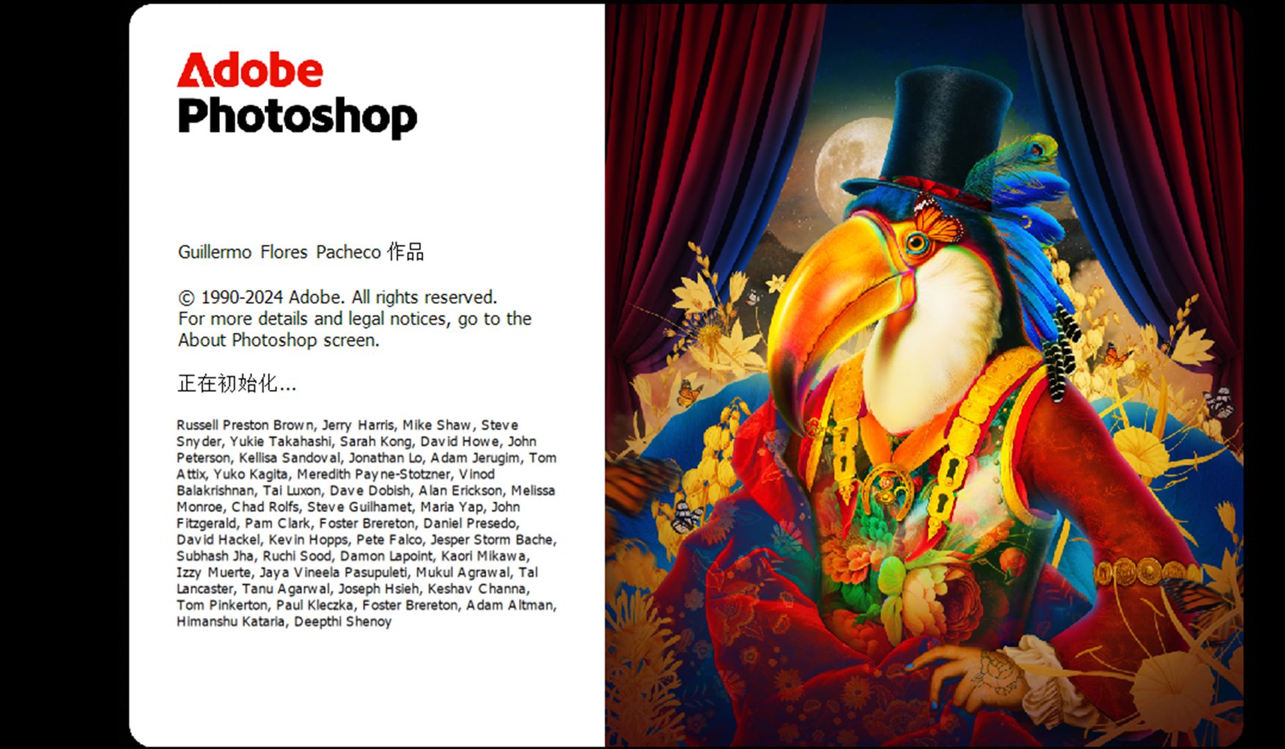 问题完美解决!PhotoShop 2025 正式版 AI 移除工具 操作实例教程