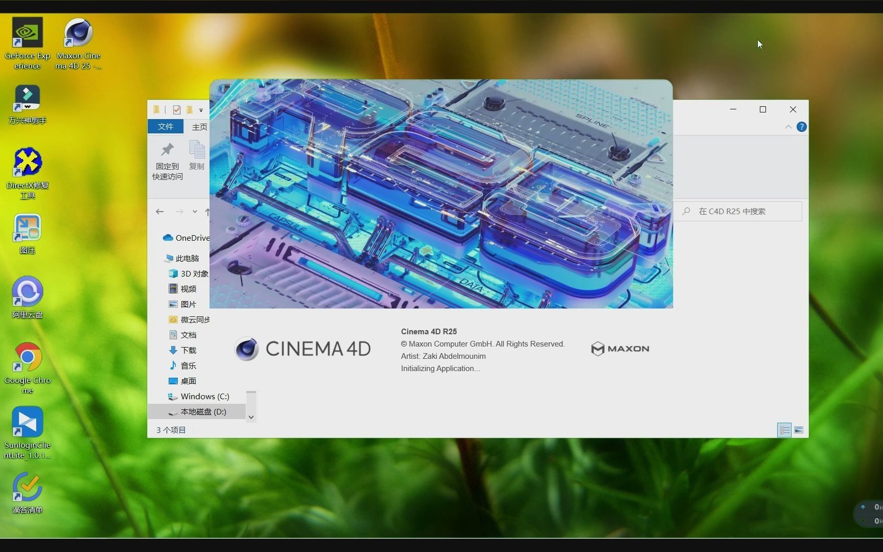 【c4d 64位下载】C4D快速入门教程:样条旋转杯子建模案例中文教程(...