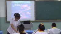 小学语文《火烧云》(小学语文优质课教学视频)