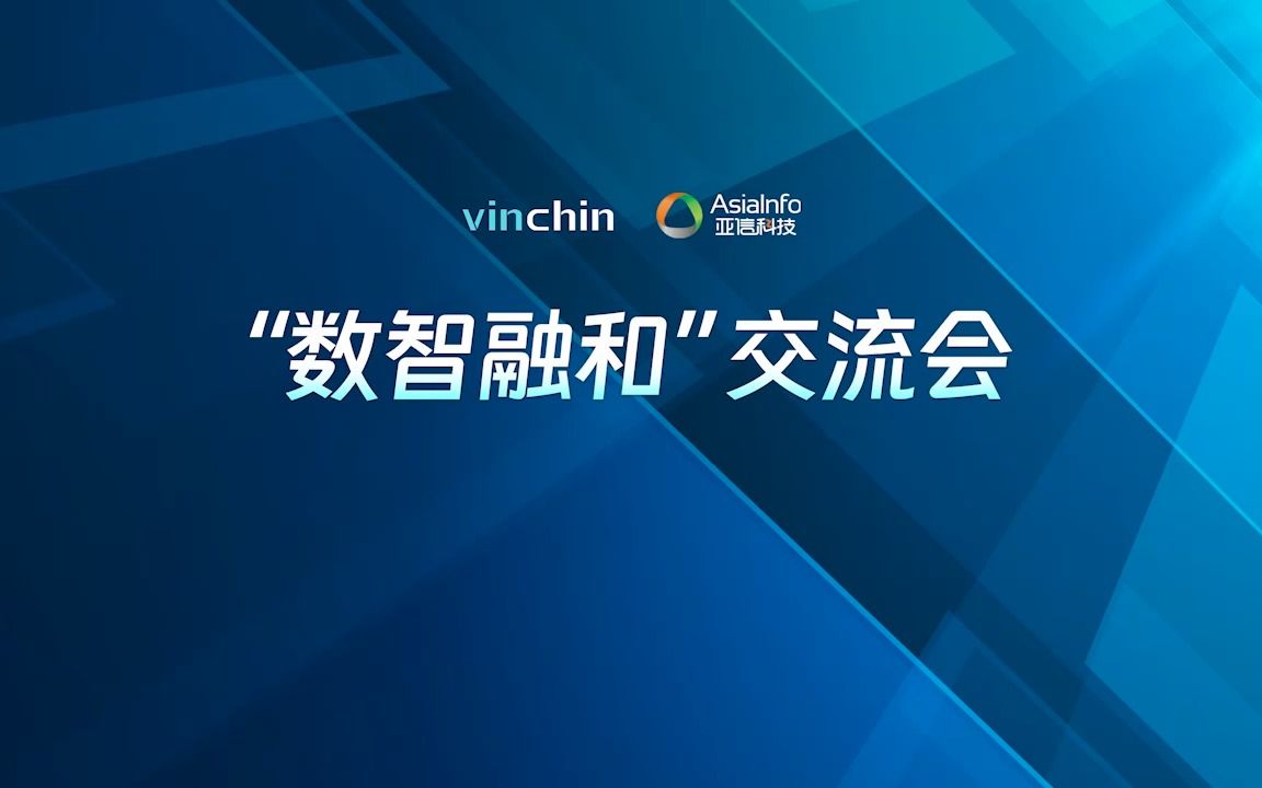 《耕“云”国产数据库备份之道》直播回顾