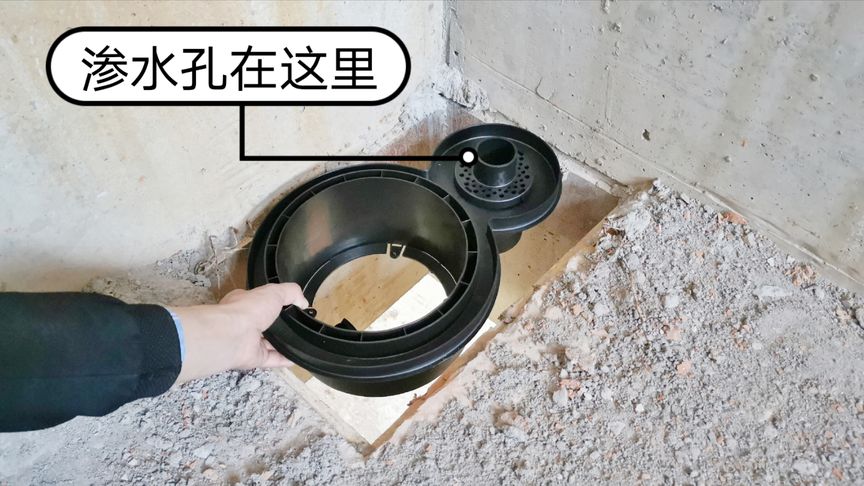 卫生间的楼板上预埋一个二次排水收集器,积水流走卫生间就不漏了