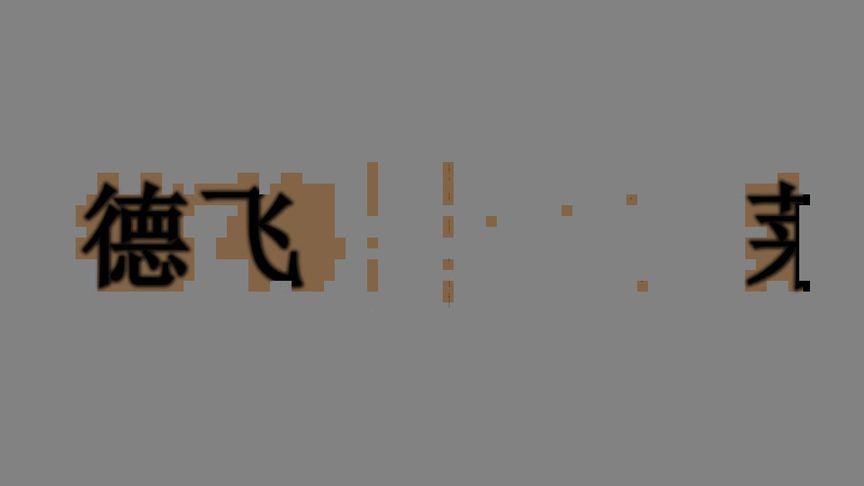 2第二集 keil编写c程序示范