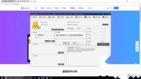 cookie提取登录