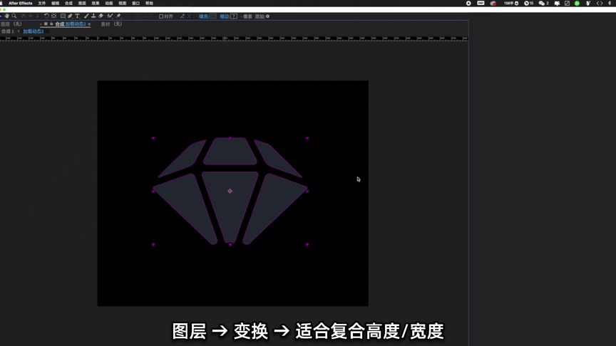 AE的画布裁切技巧#ae #教程 #设计 #每一帧都是热爱