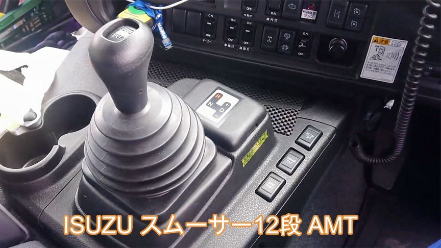 试着操作大型卡车的12速齿轮,如何换挡呢