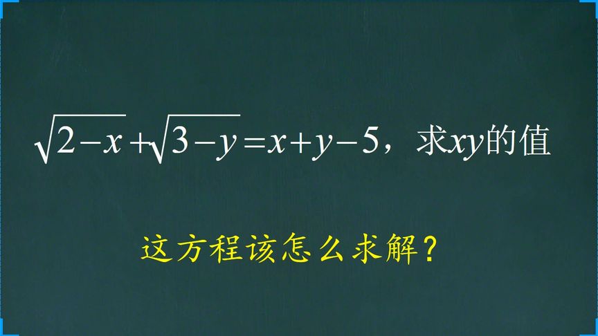 初中数学不等式还能解方程?不用这个方法这道题没办法计算