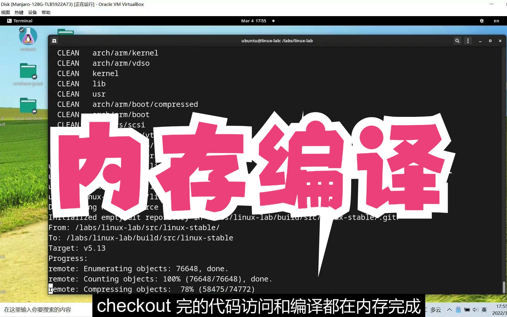 内存原来还可以这样用:提升编译速度和磁盘寿命 - 泰晓 Linux 实验盘