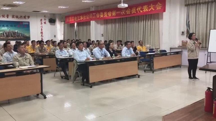 现场实录|全员质量 持续改进—兴发三水分公司2019质量年全面启航