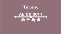 【AE插件脚本介绍】移动锚点(Move Anchor Point)