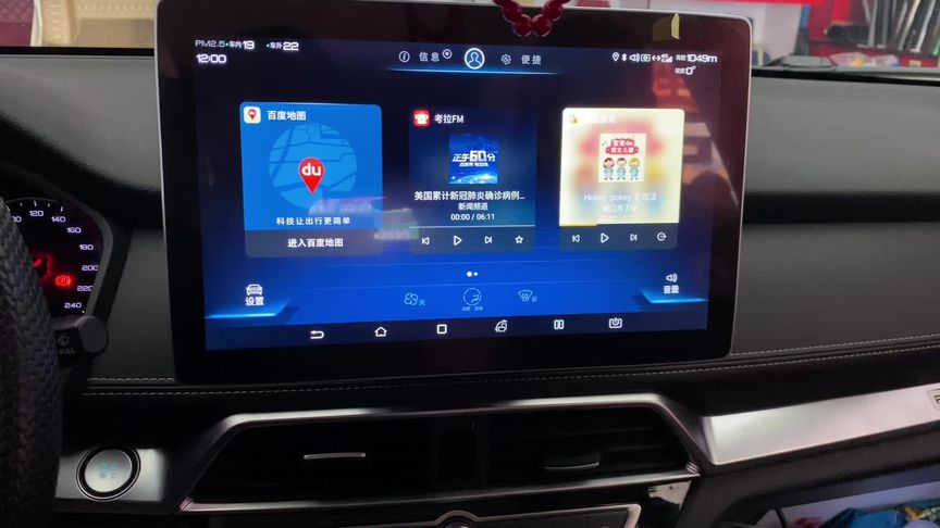 比亚迪宋DM原厂12寸屏,升级360全景!#360全景行车记录仪