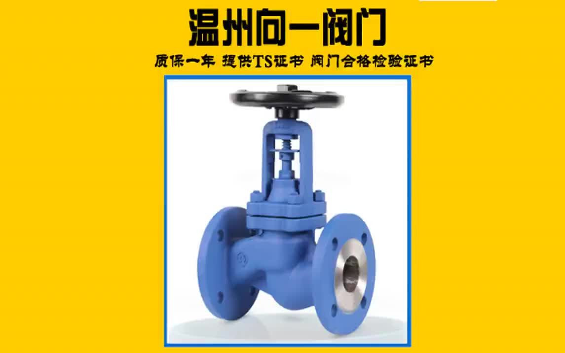 DN125波纹管阀门结构,碳钢手动波纹管闸阀,直角波纹管截止阀非标定制
