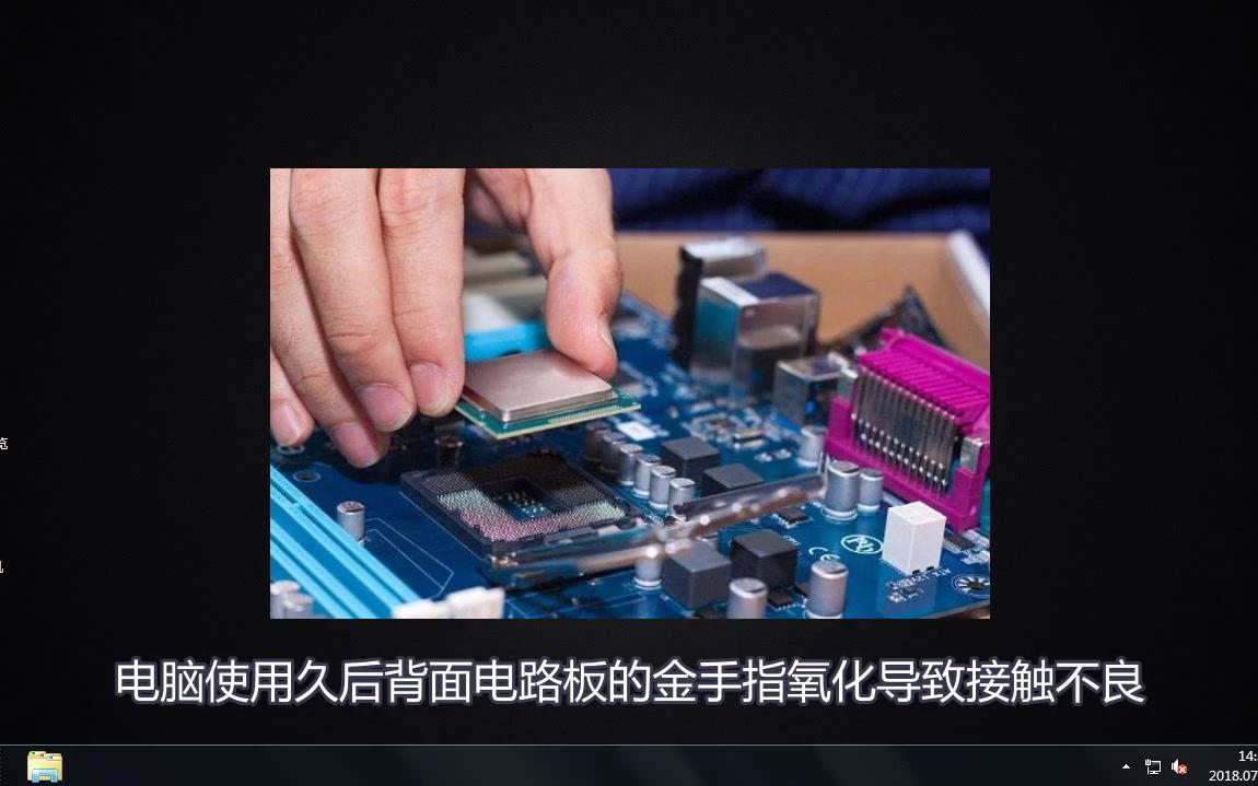电脑启动检测不到硬盘怎么办