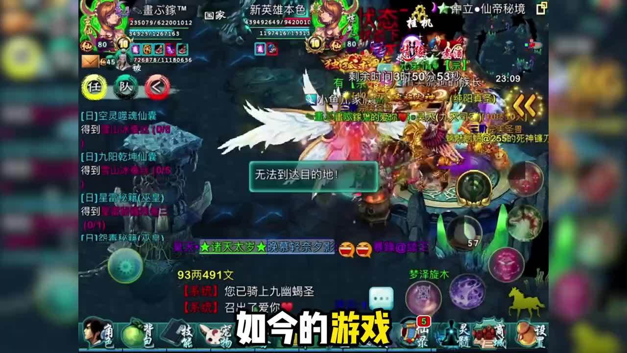 忘仙2 纯粹的仙侠世界就应该是实力至上的真江湖 #忘仙 
#忘仙2 
#...