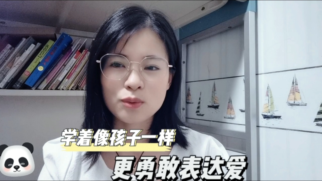 从什么时候开始,我们渐渐变得不如孩子们勇敢了?