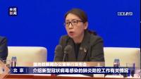 ...医务人员感染案例的出现,为人传人提供了证据,也暴露出医院感染防控...